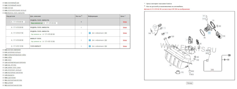 Замена Топливного фильтра на Mercedes SLK200 R171 — Mercedes-Benz SLK ...