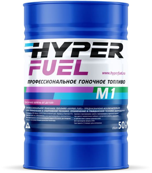 #35 Hyper Fuel M1 в наличии в Краснодаре — KIA Ceed GT, 1,6 л, 2017 года | заправка | DRIVE2