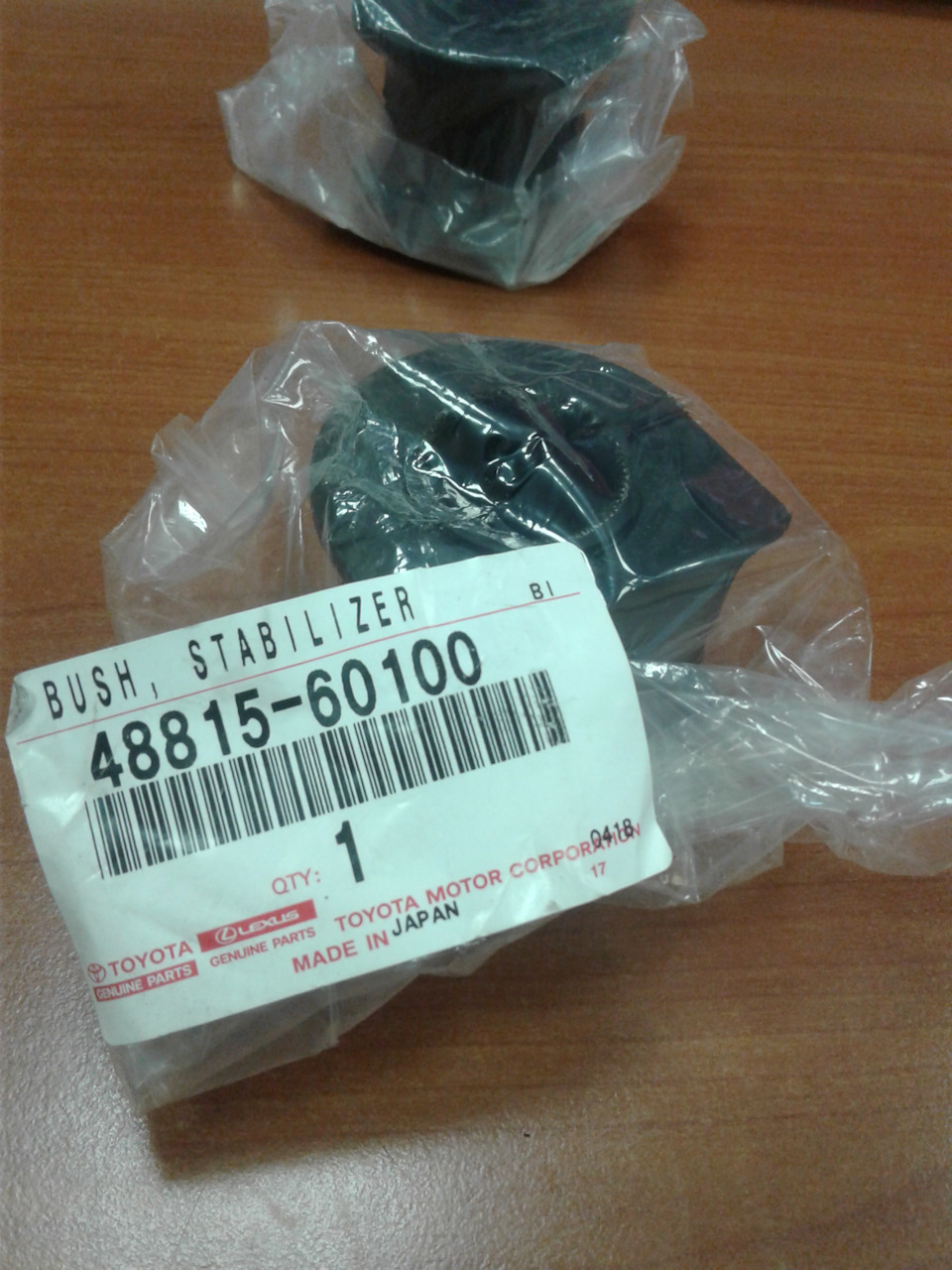 4881560100 Втулка стабилизатора TOYOTA LEXUS | Запчасти на DRIVE2