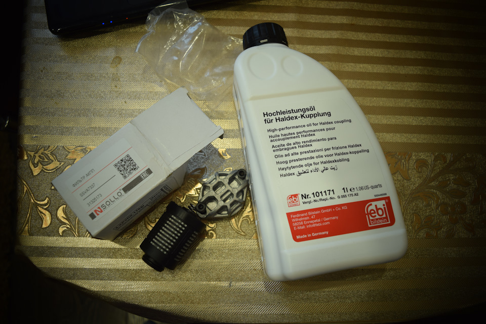 Масло и фильтр Haldex4 — Volkswagen Tiguan (1G), 2 л, 2010 года ...