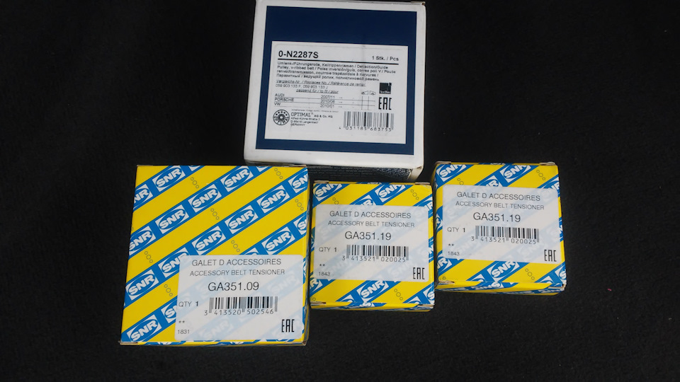 059903133F Натяжная планка, поликлиновой ремень VAG | Запчасти на DRIVE2