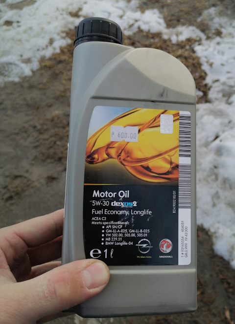 93165554 Масло моторное синтетическое 5W-30 GM | Запчасти на DRIVE2