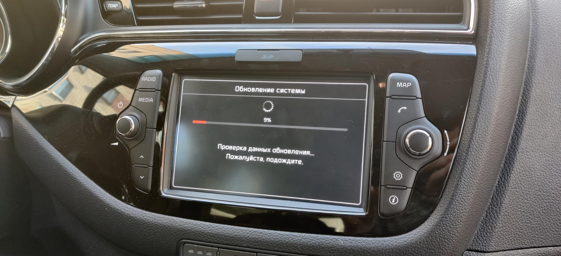 Обновление навигации — Kia Ceed 2g 1 6 л 2018 года своими руками