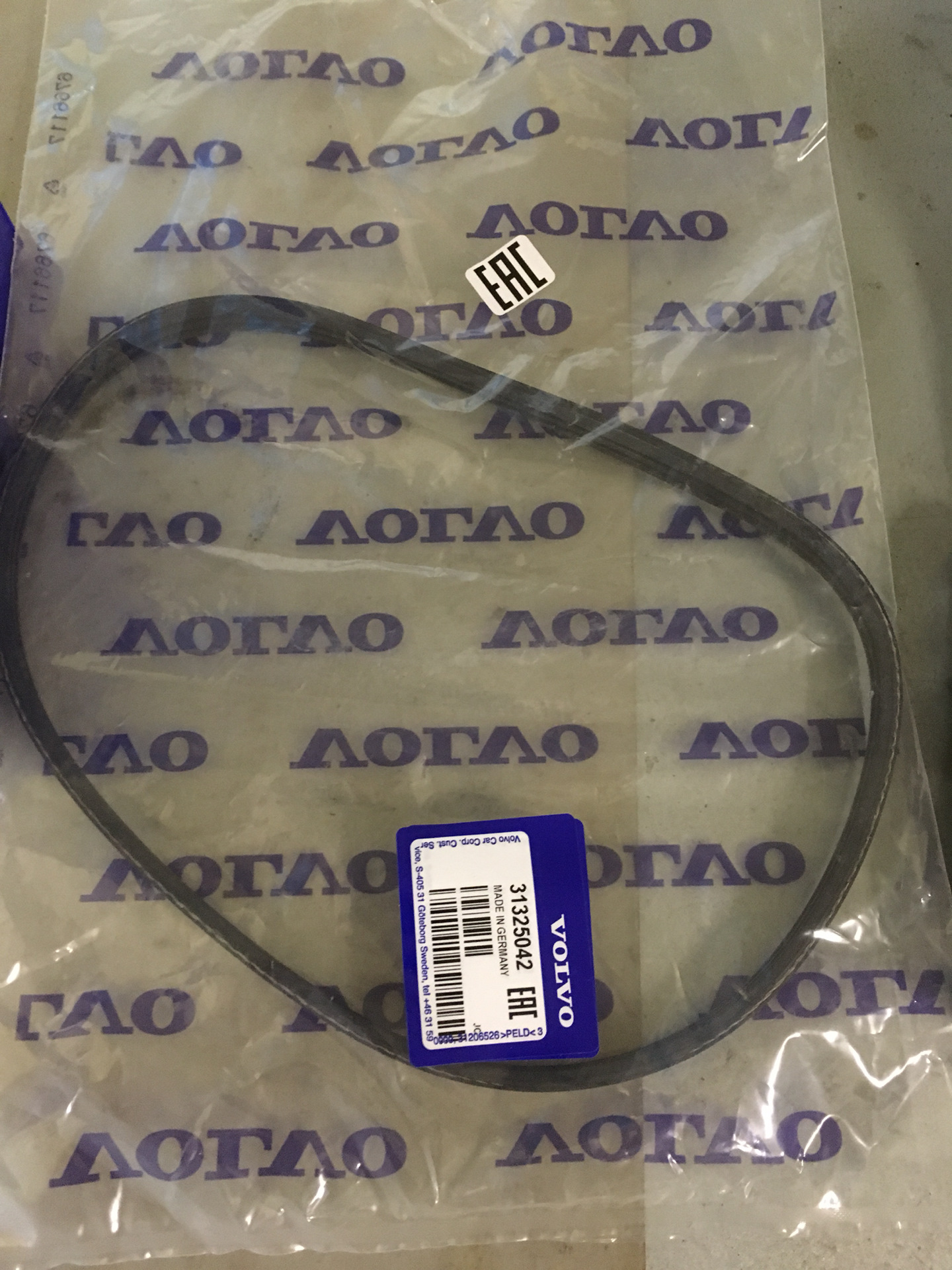 ТО-6 расширенное (ременно-двигательное) — Volvo XC70 III, 2,4 л, 2013 ...