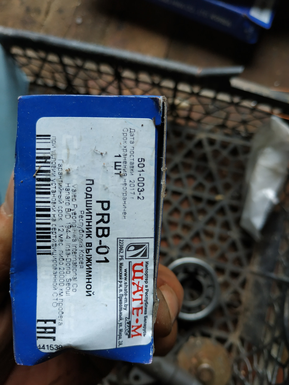 PRB01 Диск сцепления Valeo | Запчасти на DRIVE2