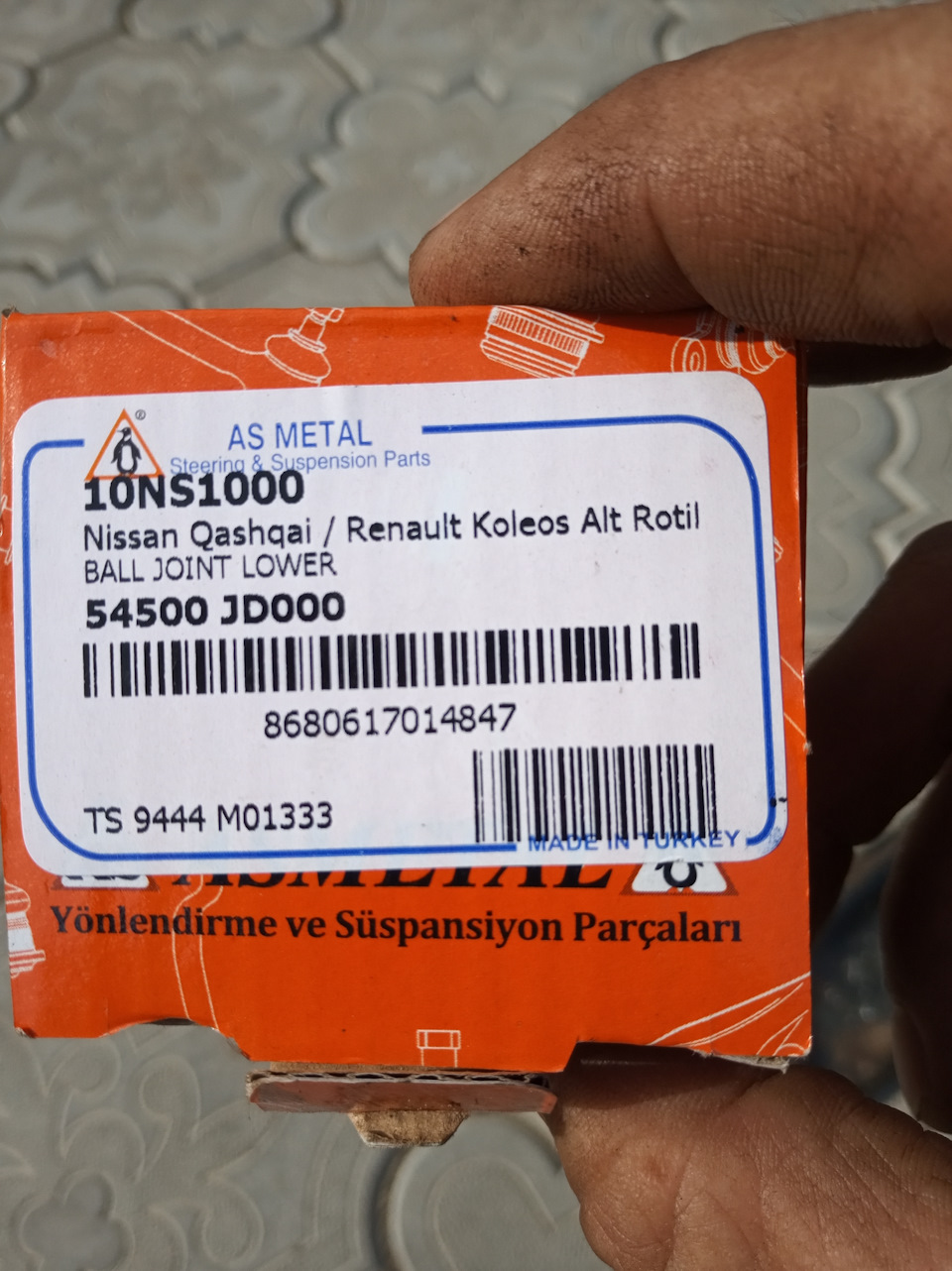 54500JD000 Шаровая опора NISSAN INFINITI | Запчасти на DRIVE2