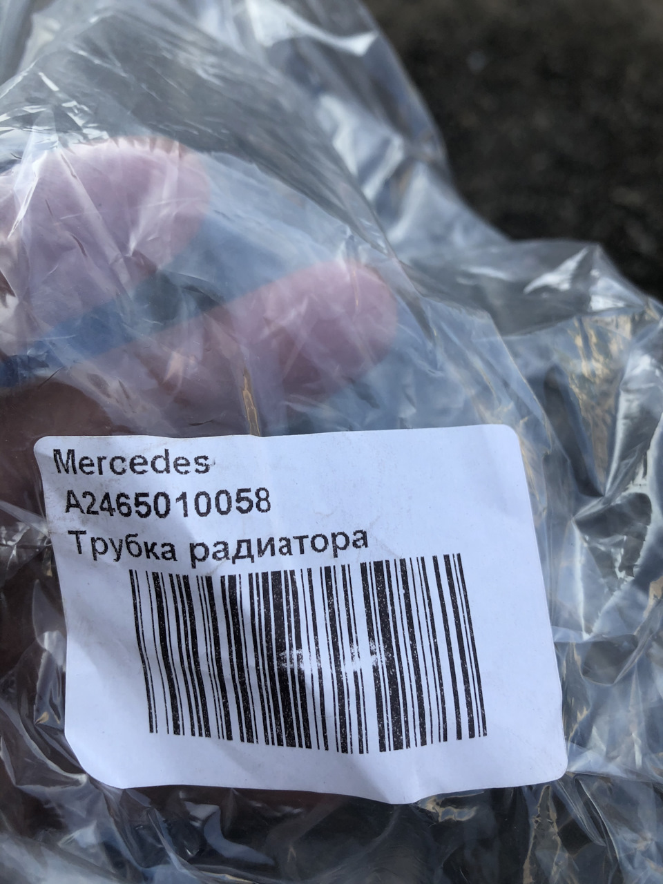 Трубки системы охлаждения — Mercedes-Benz B-Class (W246), 1,6 л, 2013 ...