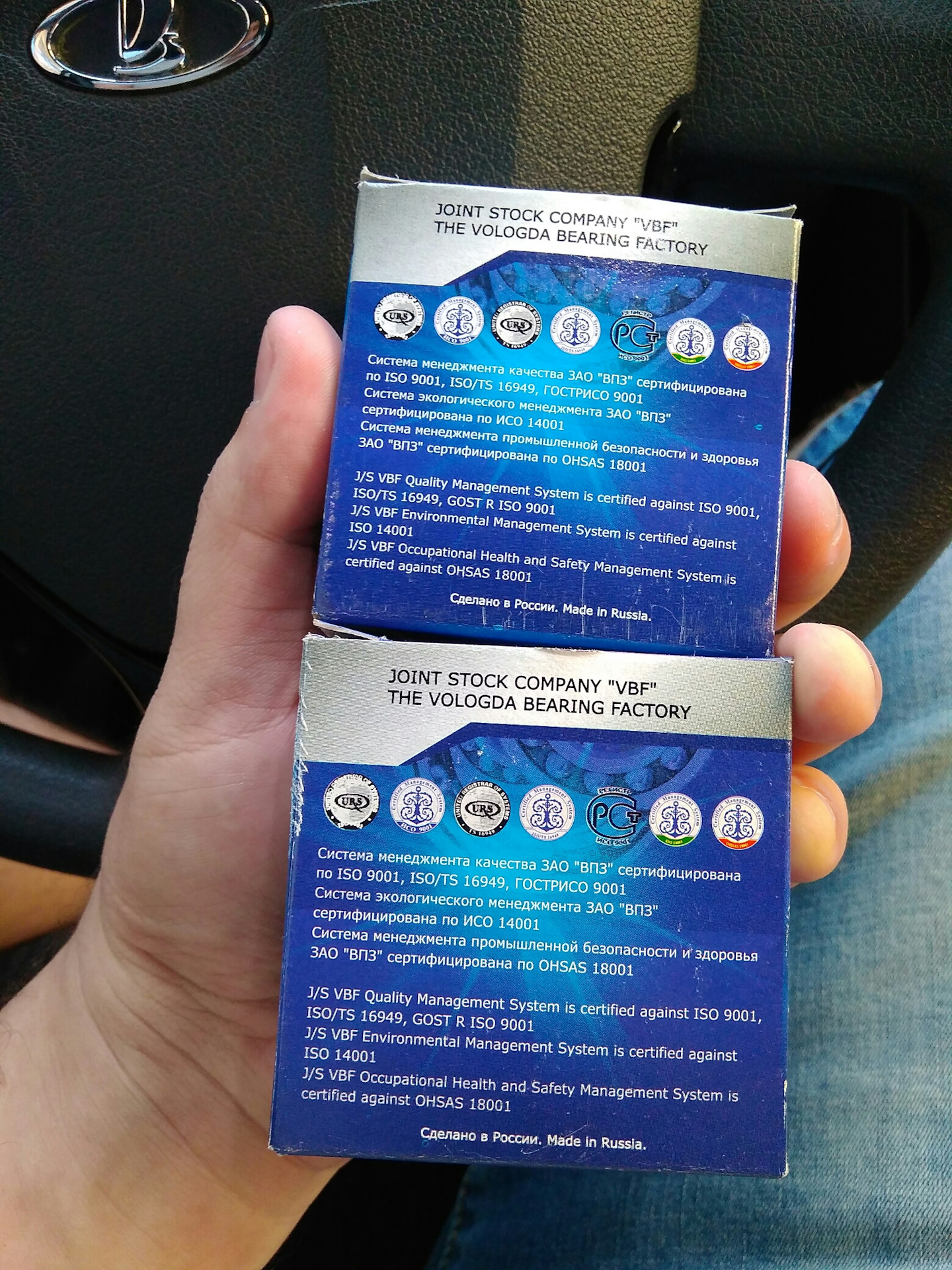 Ступичные подшипники VBF — Lada Приора седан, 1,6 л, 2014 года | поломка | DRIVE2