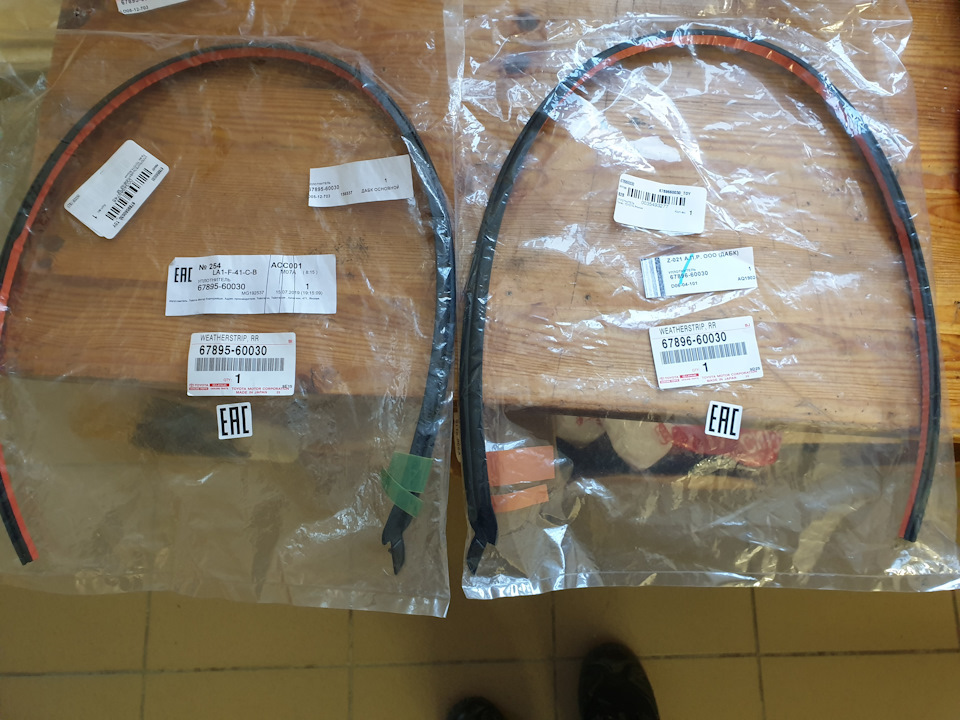 6789660030 Уплотнитель TOYOTA LEXUS | Запчасти на DRIVE2