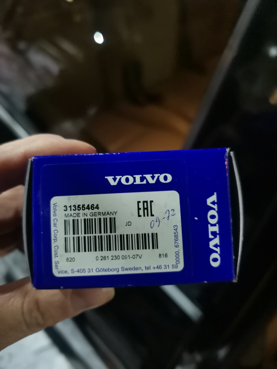 Сработал вентилятор системы охлаждения в — 20 — Volvo XC90 (1G), 2,5 л ...