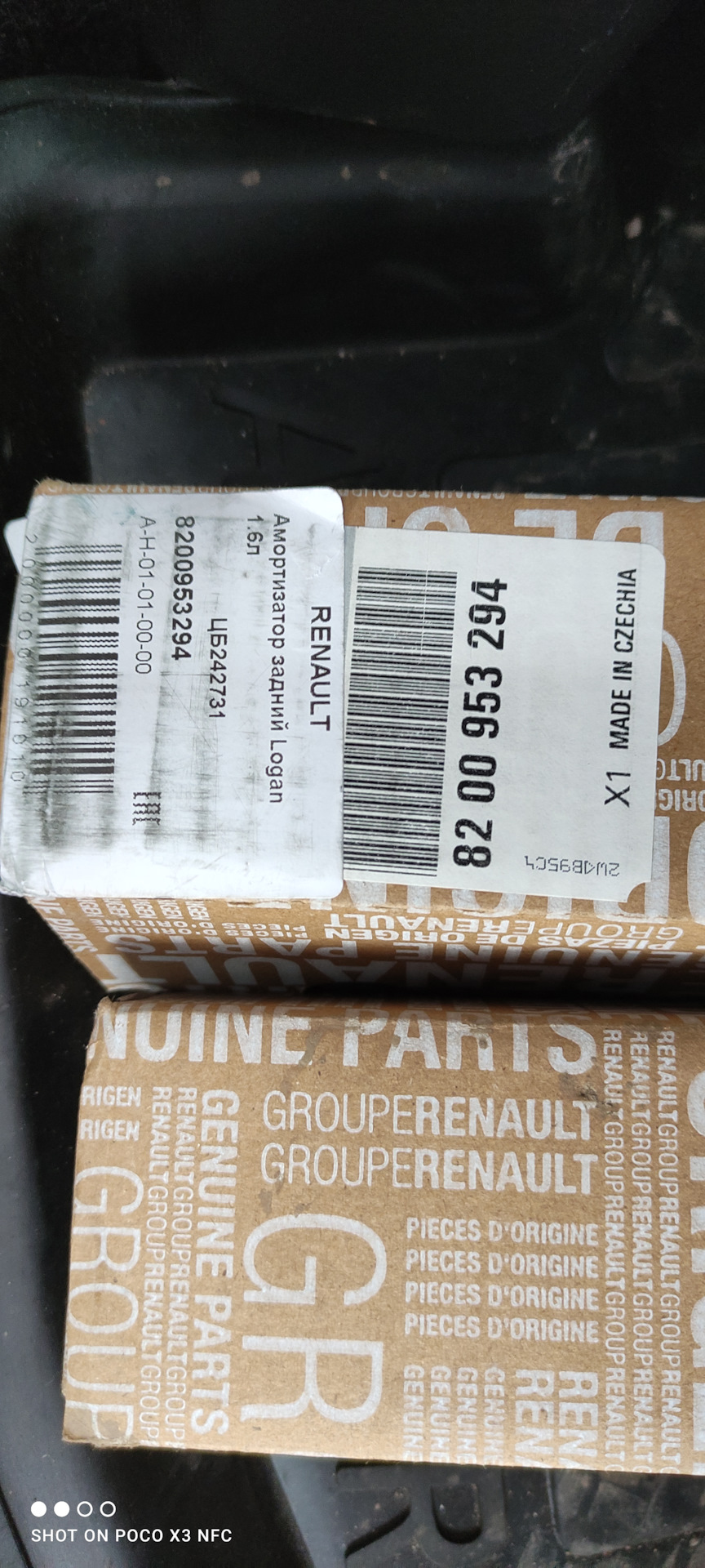 8200953294 Амортизатор задн (логан 1,6л) RENAULT | Запчасти на DRIVE2