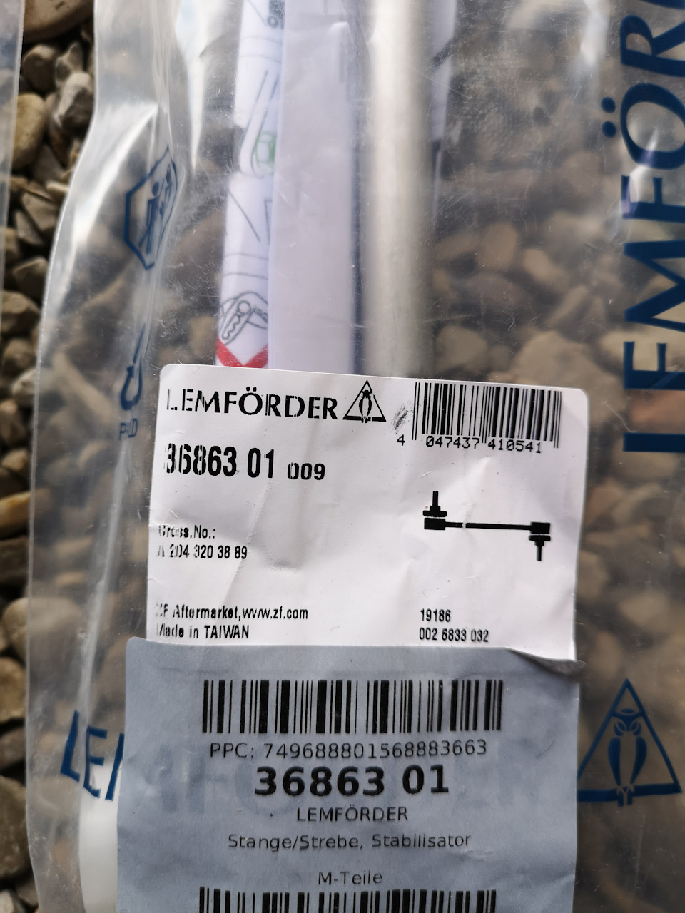 Замена солдатиков или передних стабилизаторов w204 — Mercedes-Benz C ...