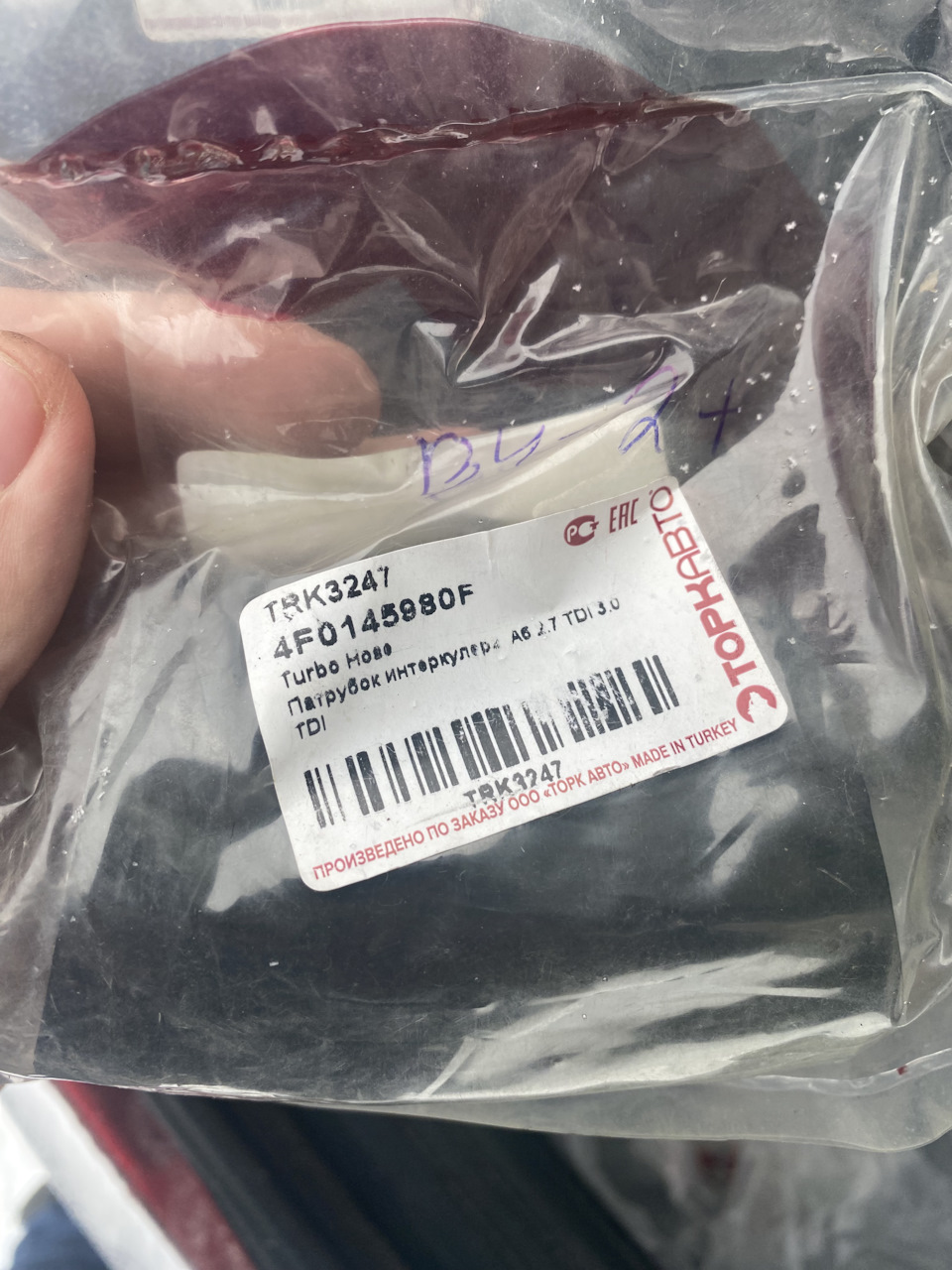 Замена цепей ч1 ️и прочего ! — Audi A6 (C6), 3 л, 2008 года | запчасти ...