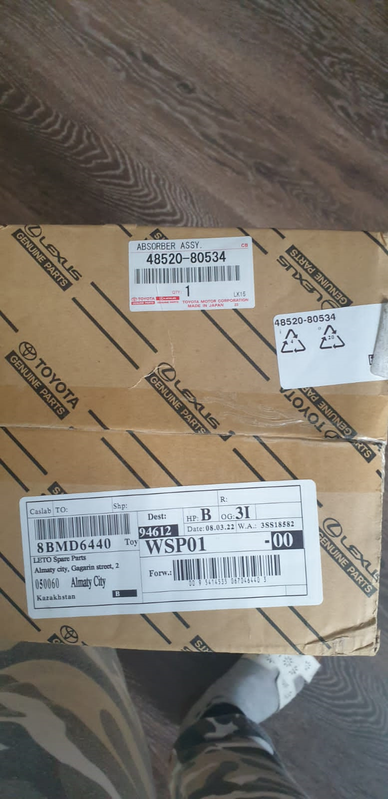 Японские стойки финал — Toyota Camry (XV70), 2,5 л, 2020 года ...