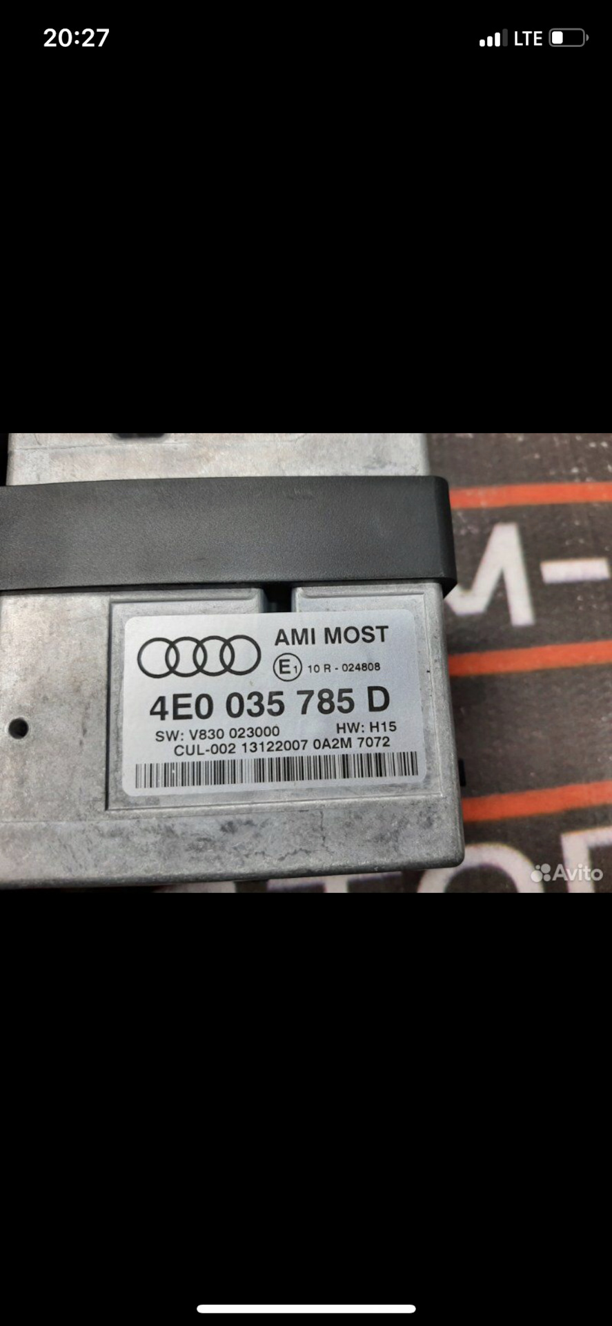 MMI AMI — Audi A6 (C6), 3,2 л., 2008 года | автозвук | DRIVE2