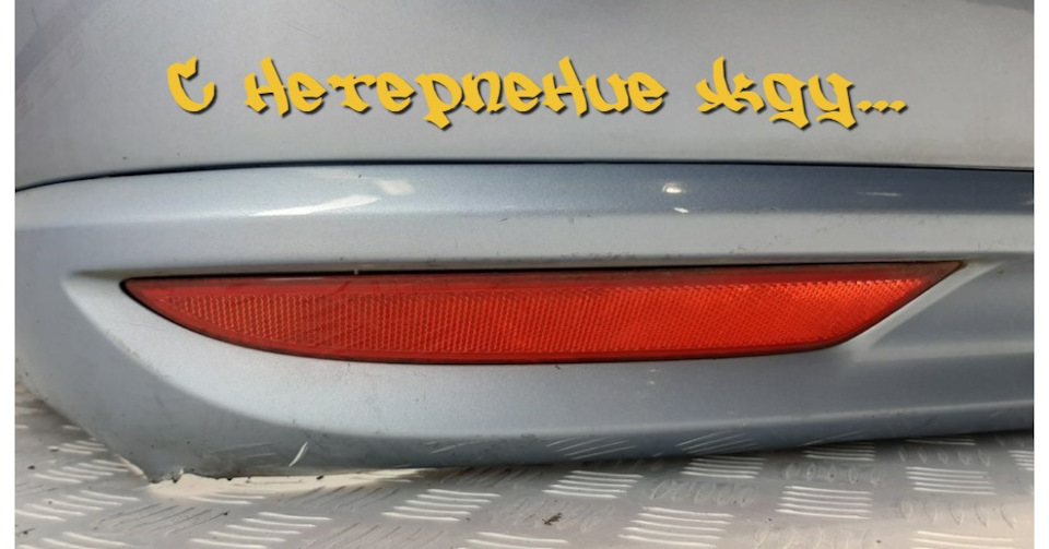 41. Часть #1. Начало. Ждем юбку. ꧁𝕱𝕺𝕽𝕯꧂™ — Ford Mondeo III, 2 л, 2006 ...