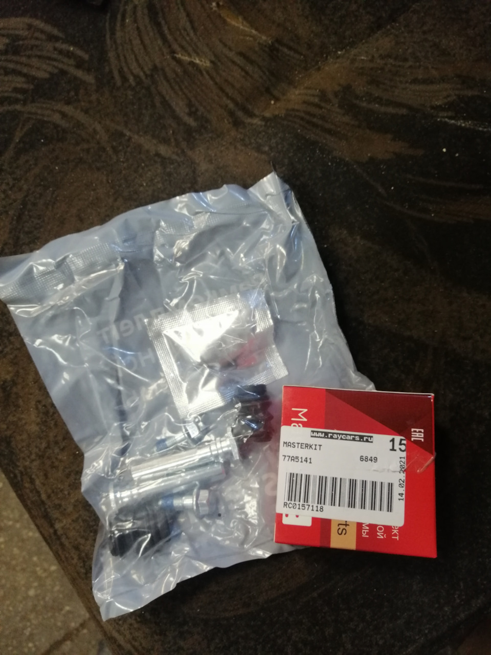 77A5141 Комплект направляющих тормозного суппорта MasterKit | Запчасти на DRIVE2