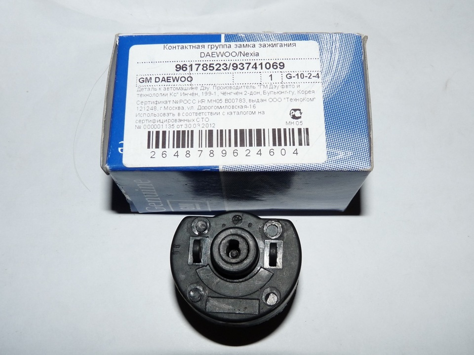 96178523 Контактная группа замка зажигания GM | Запчасти на DRIVE2