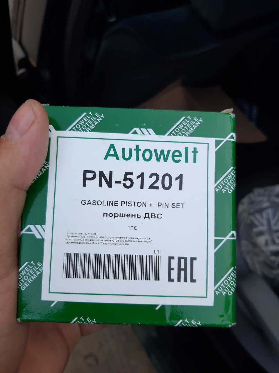 PN51201 PN-51201 ПОРШЕНЬ 0.50 VW 2.0 AEG/AQY AUTOWELT | Запчасти на DRIVE2