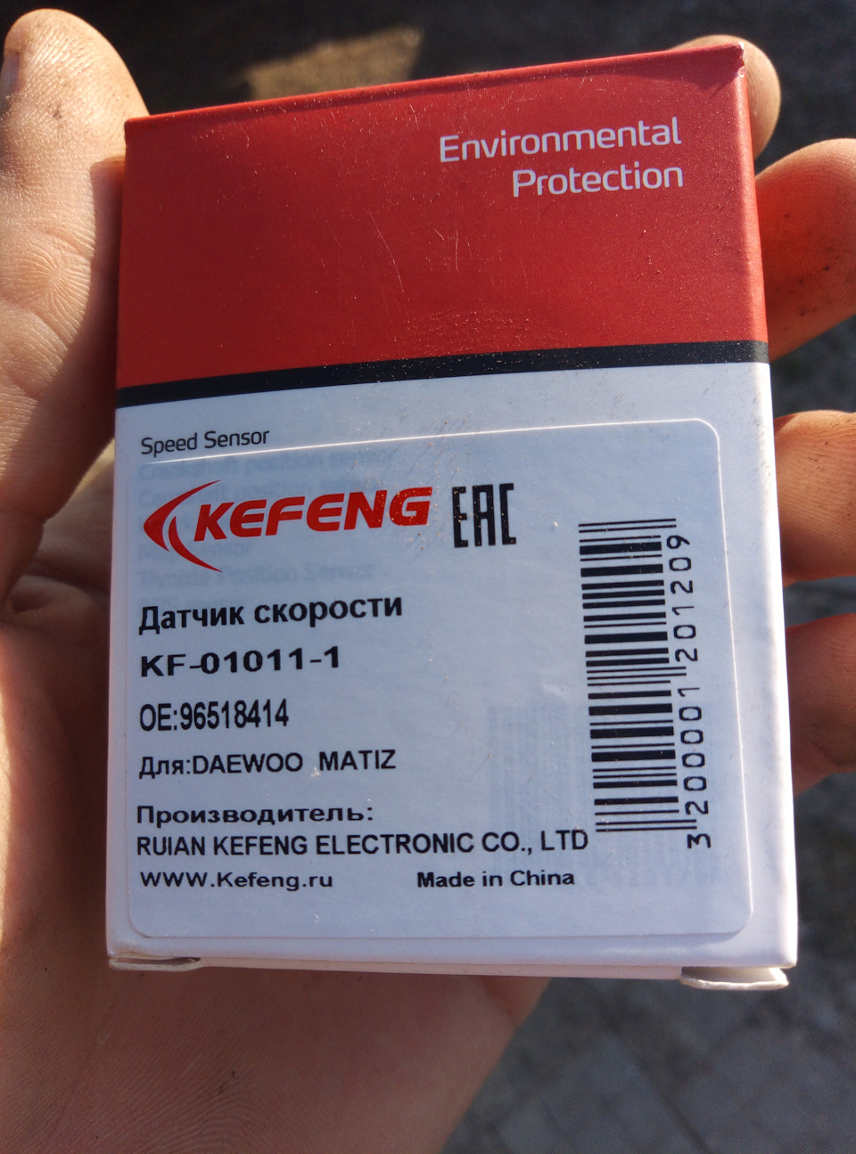 96518414 Датчик, скорость GM | Запчасти на DRIVE2