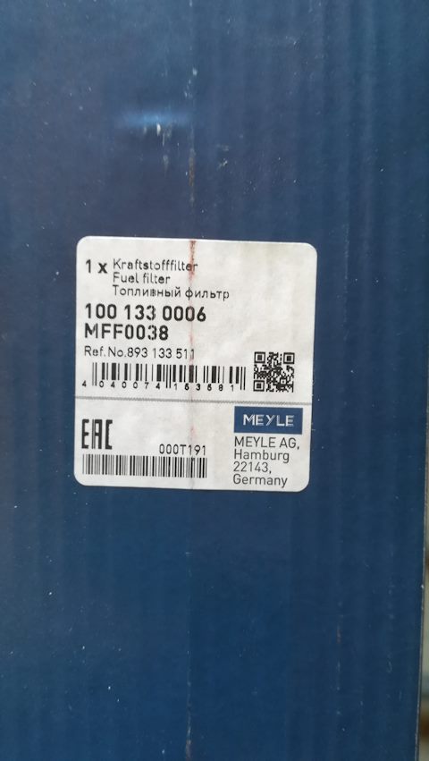 893133511 Фильтр топливный, бензин / AUDI, FORD, VW 86~97 VAG ...