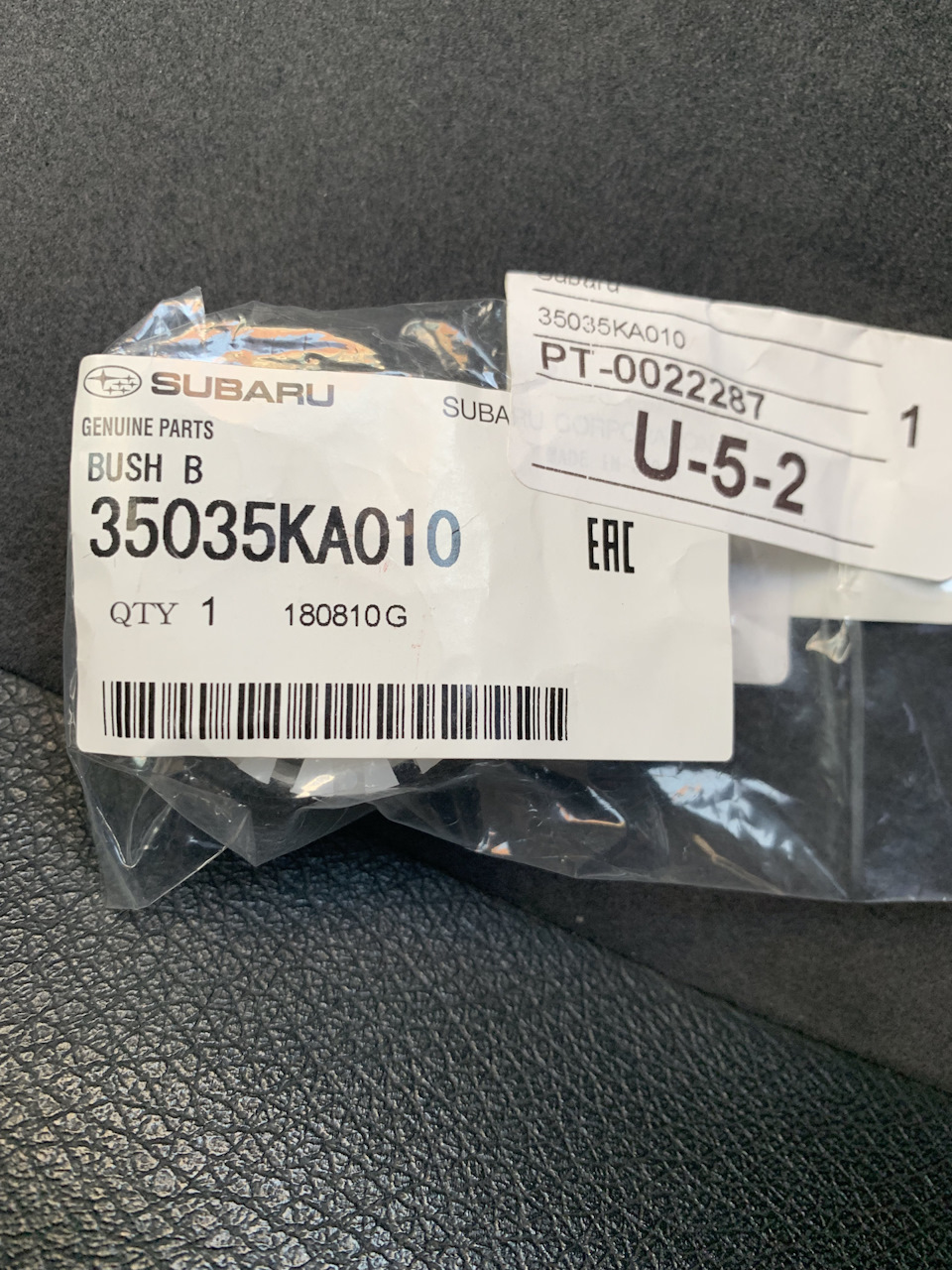 35035KA010 Втулка кулисы КПП Legacy Outback B13 2003 2009 SUBARU ...