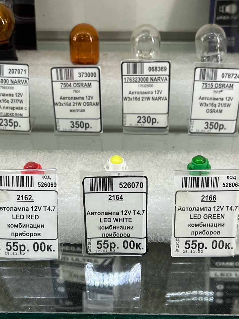 7504 Лампа WY21W 12V WX3X16D 5XFS10 ЖЕЛТАЯ Б/Ц OSRAM | Запчасти на DRIVE2