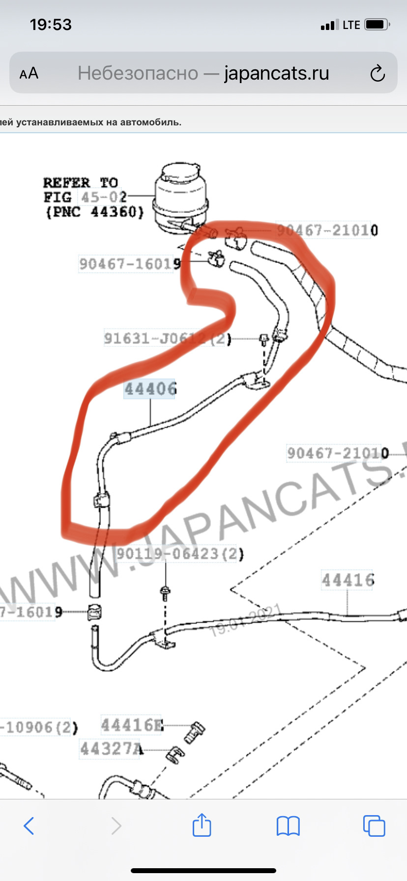 Замена шланга обратки ГУРа — Toyota Camry (XV40), 2,4 л, 2008 года ...