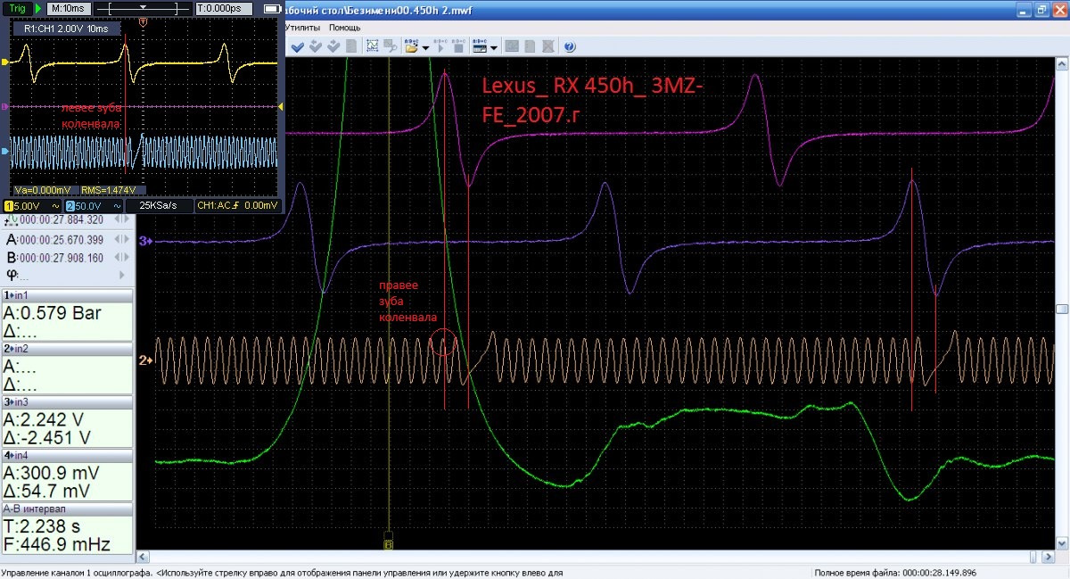 Lexus RX400h(2G) 3MZ-FE Ошибки P0300, P0301, P0303, P0305 после замены ...
