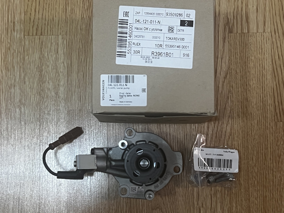 Сразу в сервис… — Skoda Octavia Scout A7 Mk3, 2 л, 2019 года | визит на ...