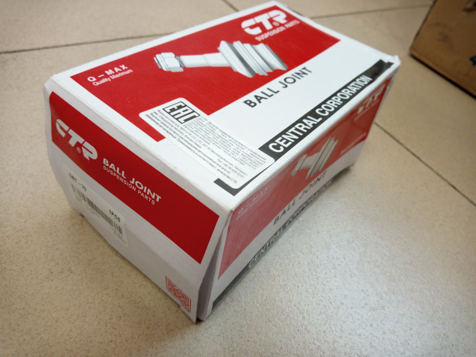 #1089.Опора шаровая передняя нижняя левая -43340-59066- ''CTR'' CBT-70 — DRIVE2