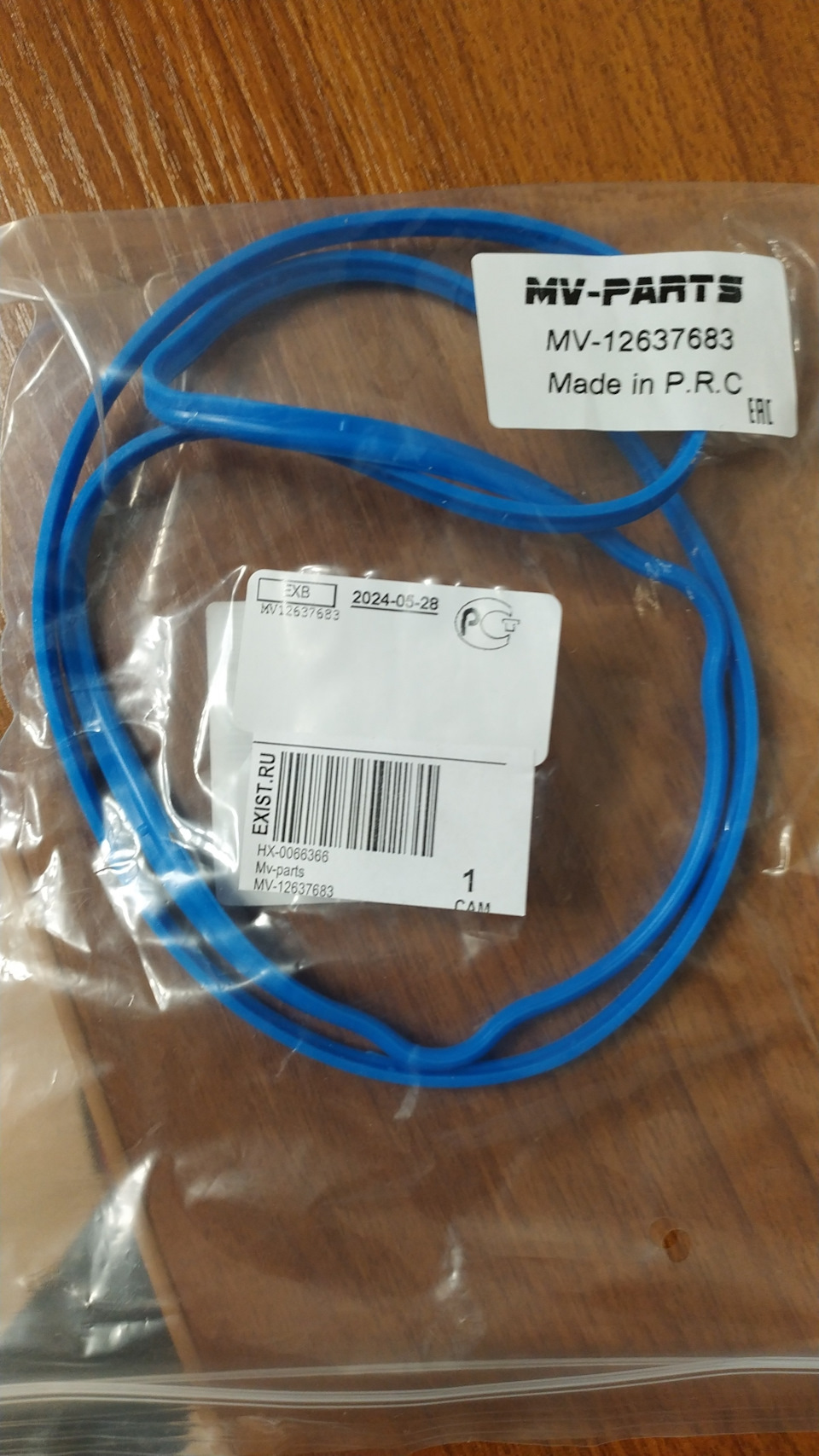 12637683 Прокладка клапанной крышки GM | Запчасти на DRIVE2