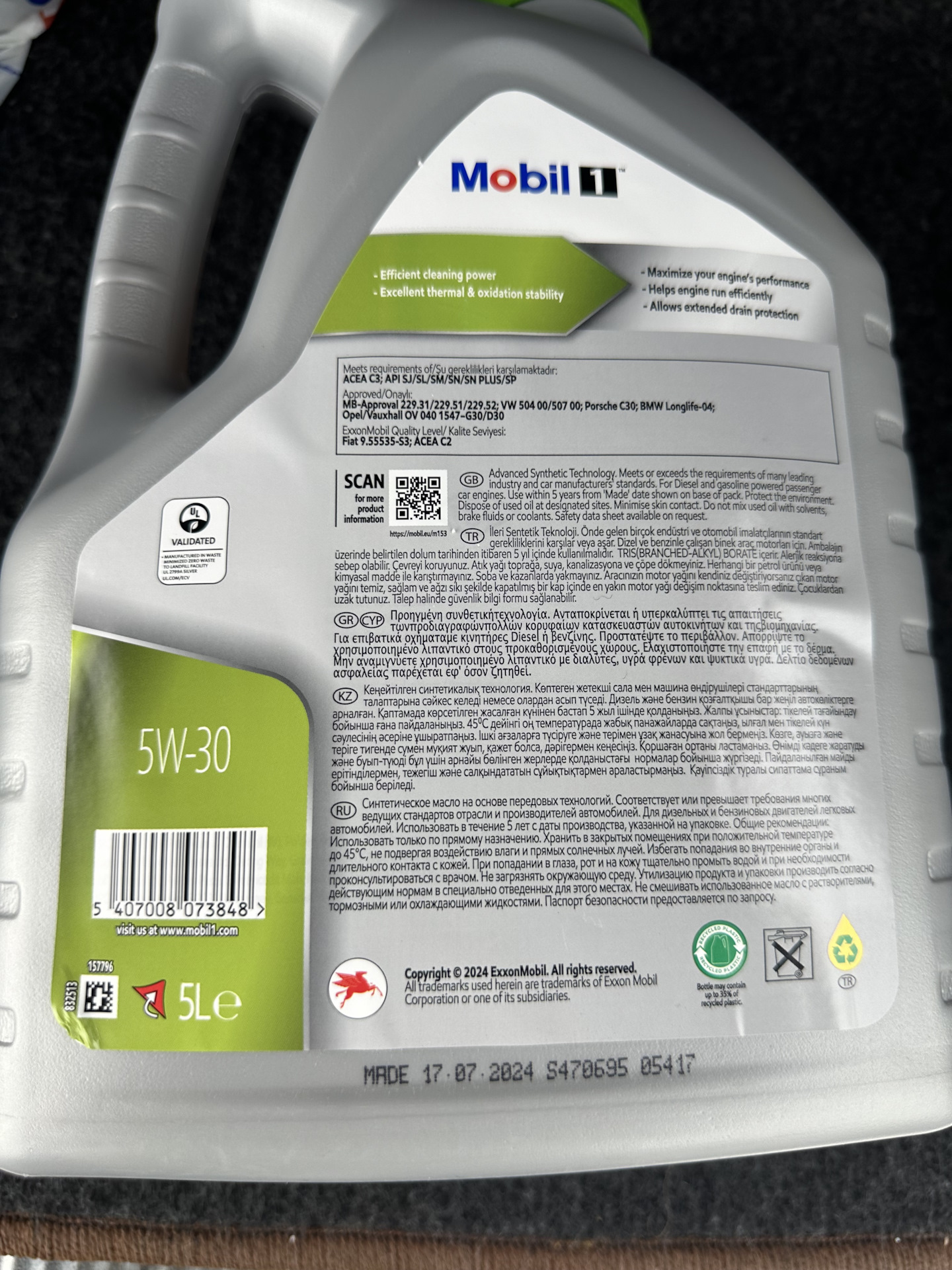 То 200 — Audi Q7 (2G), 3 л, 2017 года | плановое ТО | DRIVE2