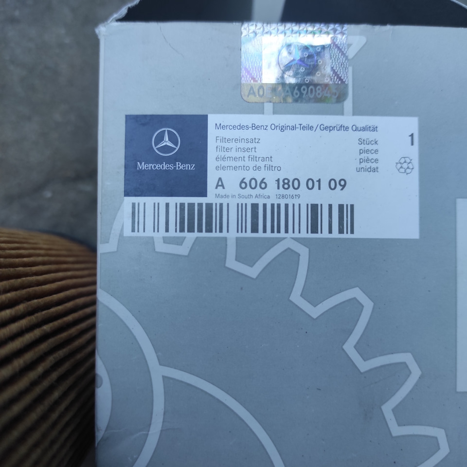 ПЛАНОВОЕ ТО. — Mercedes-Benz Sprinter (1G), 2,9 л, 1998 года | плановое ...