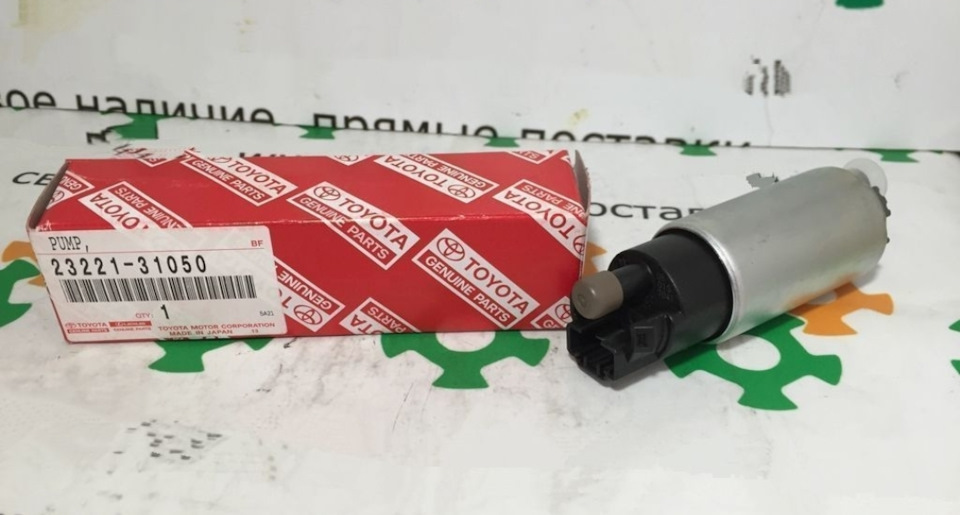 2322131050 Фильтр -сетка TOYOTA LEXUS | Запчасти на DRIVE2