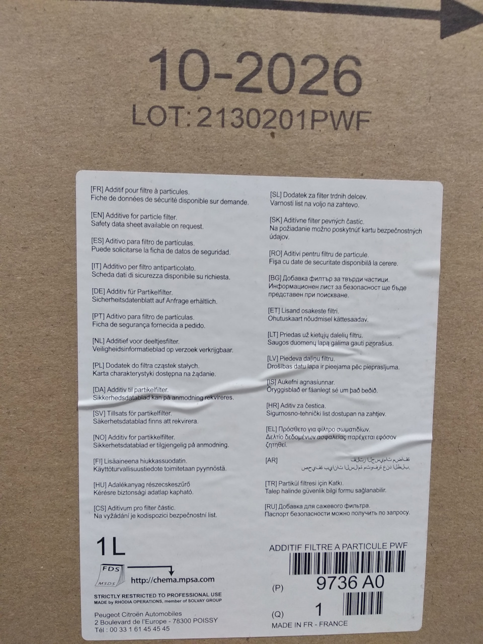 9736A0 ПРИСАДКА ФИЛЬТРА FAP/ADDITIF FILTRE Peugeot Citroen | Запчасти ...