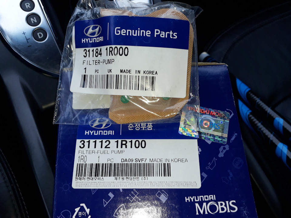 311121R100 Топливный фильтр топливного бака KIA HYUNDAI | Запчасти на ...