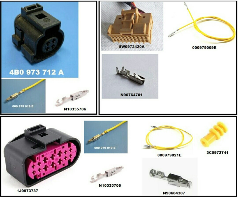 3C0972741 Уплотнитель провода VAG | Запчасти на DRIVE2