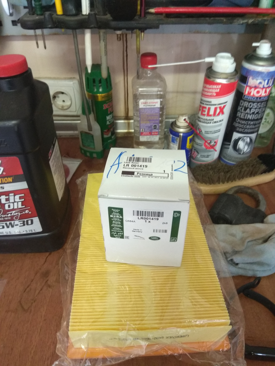 ТО 176000 тыс — Land Rover Freelander 2 (L359), 3,2 л, 2009 года ...