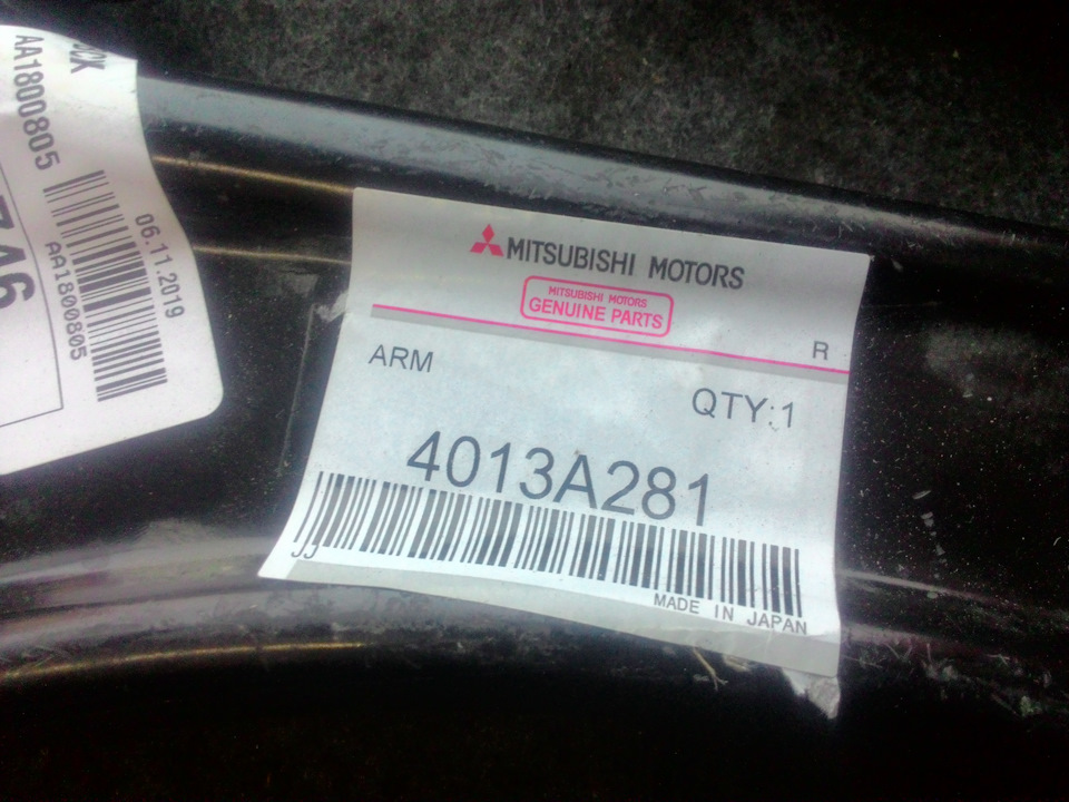 4013A281 Шаровая опора Mitsubishi | Запчасти на DRIVE2