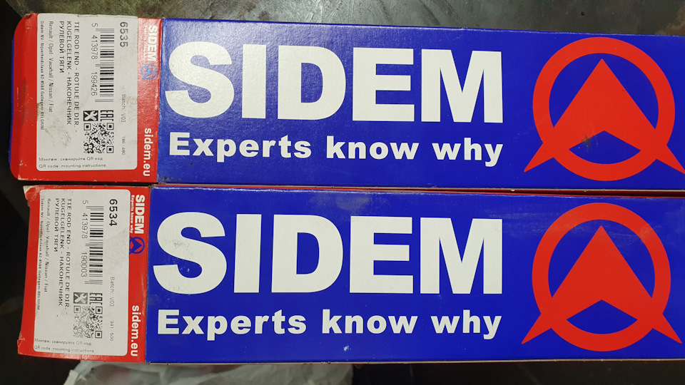 6534 TIE ROD END SIDEM | Запчасти на DRIVE2