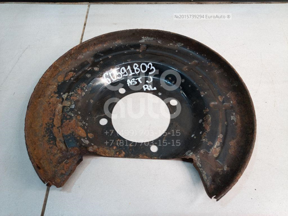 13408177 Защитный кожух тормозного механизма GM | Запчасти на DRIVE2