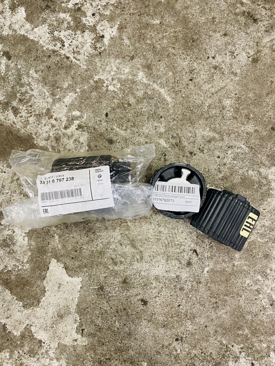 33316797238 Резиновая подушка Зд BMW | Запчасти на DRIVE2