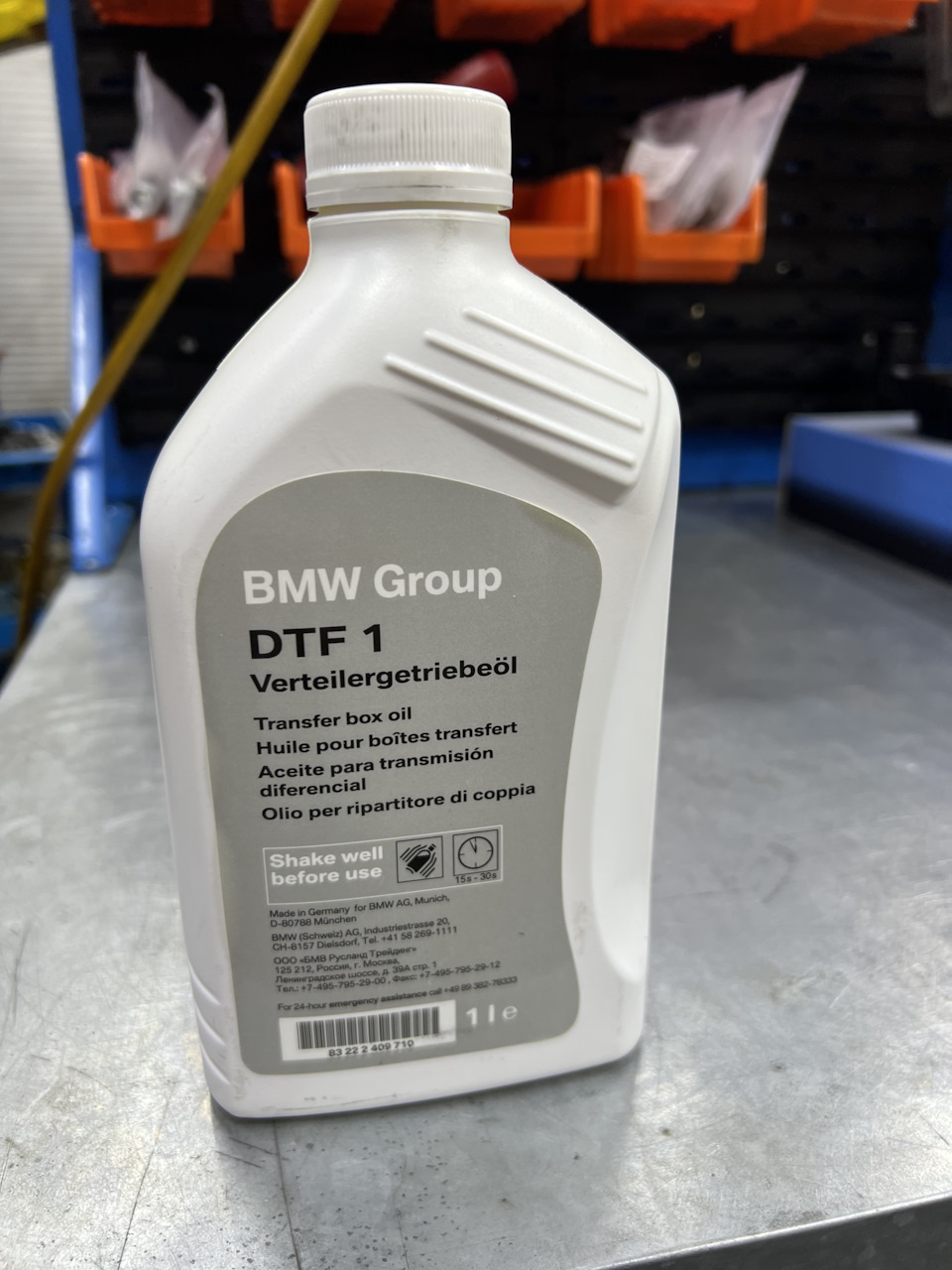 83222409710 масло DTF 1 BMW | Запчасти на DRIVE2