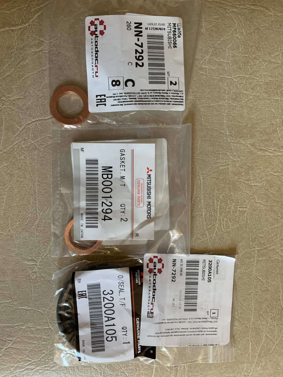 Запись-3 Замена сальника хвостовика раздатки. — Citroen C-Crosser, 2 л ...