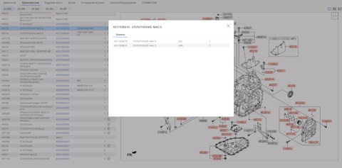 4532339000 УПОРНОЕ КОЛЬЦО СЛИВНОЙ ПРОБКИ АКПП KIA HYUNDAI | Запчасти на ...