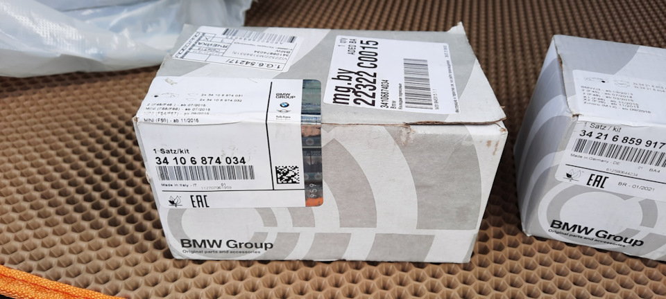 Колодки, что лежит в оригинале — BMW 2 series Gran Tourer (F46), 1,5 л ...