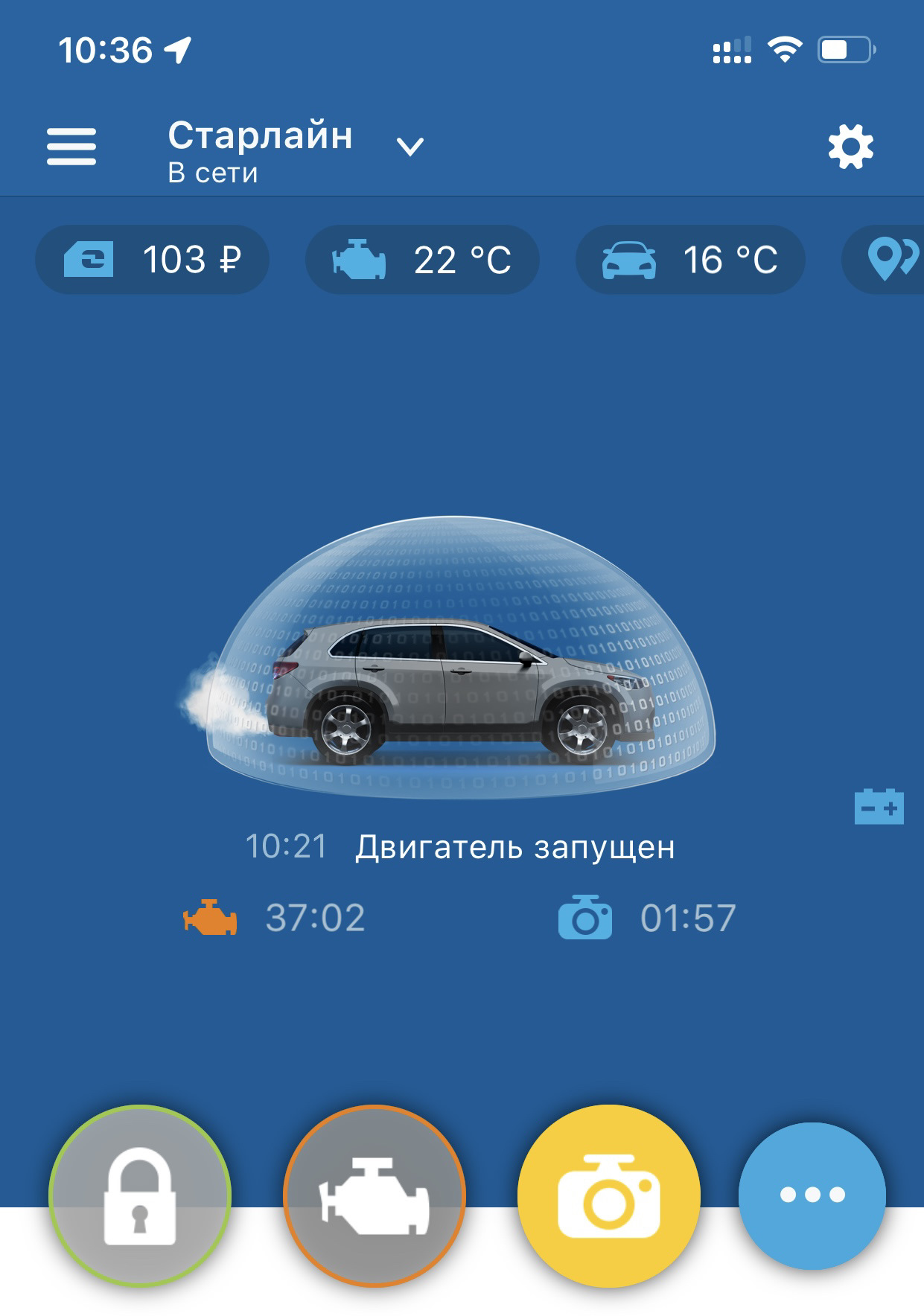Приложение старлайн-2 — KIA Sorento (3G), 2,2 л, 2019 года ...