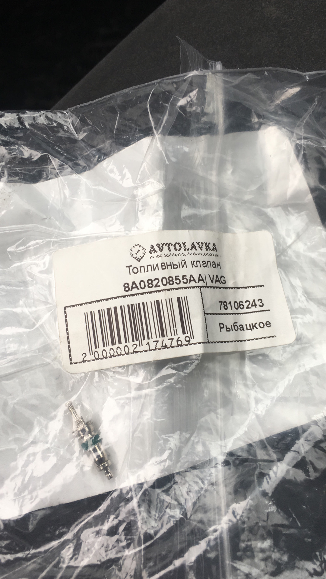 Предсезонные дела — Audi A4 (B7), 2 л, 2007 года | своими руками | DRIVE2