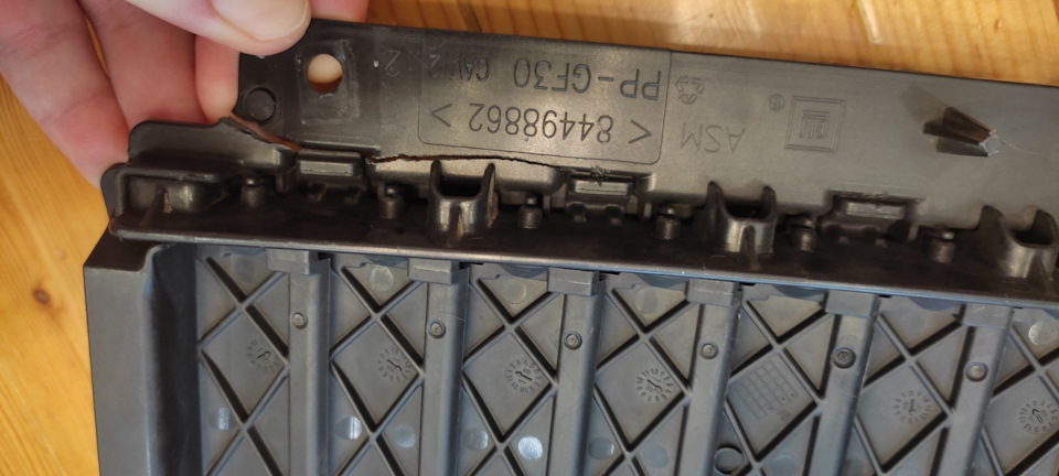 84498862 GM | Запчасти на DRIVE2